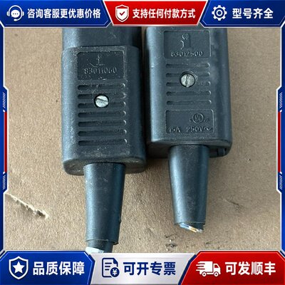 议价英国大i尾插， 83011060公，83012500母可维修