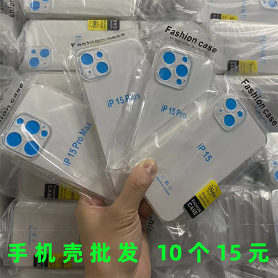 苹果15pro手机壳17pro max软壳13mini软套iphone11/12保护壳Xr防摔Xs高级感SE2/3时尚67/8适用14plus透明16pm