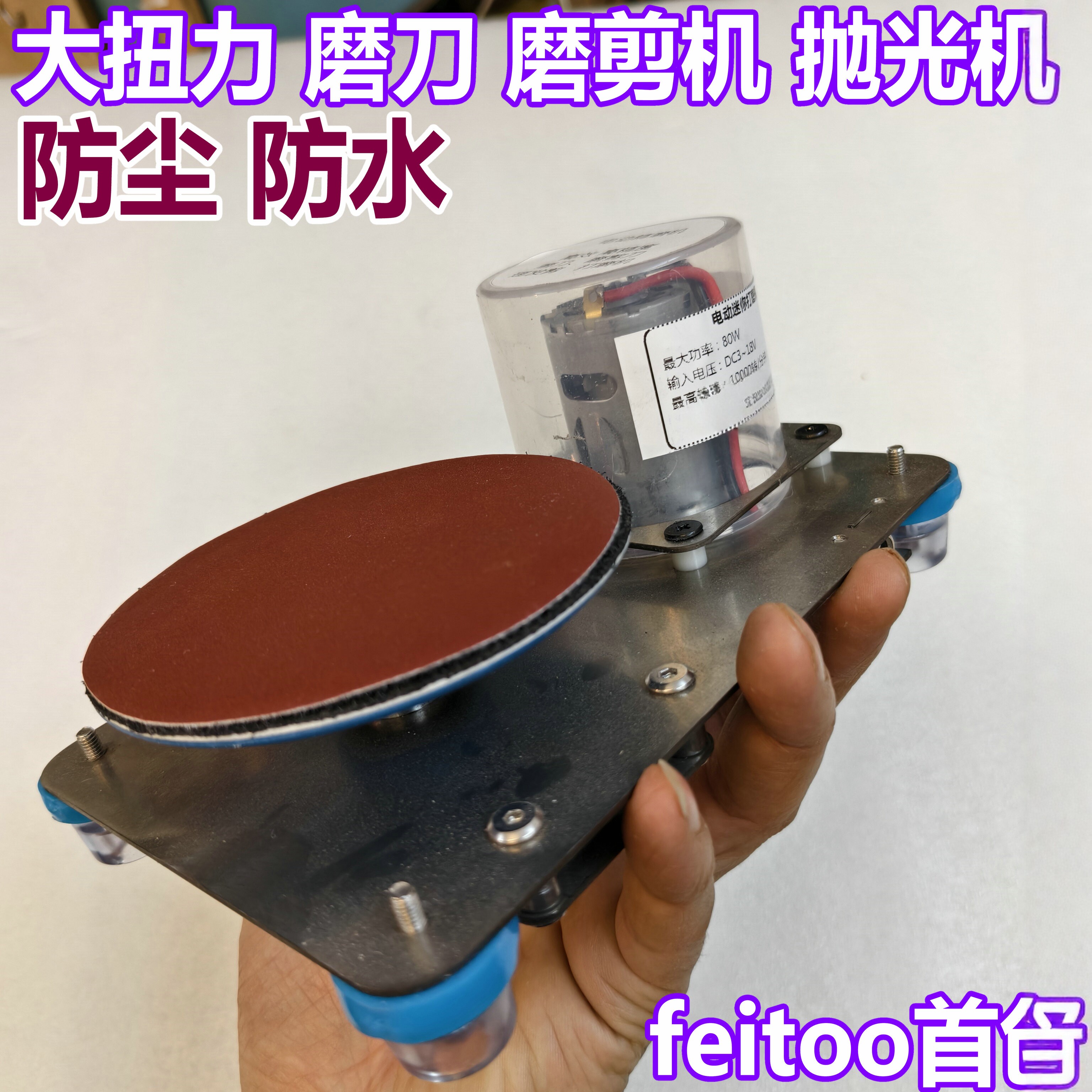 干湿两用 玉石打磨雕刻 磨刀机打磨机 抛光机 砂带机大扭力研磨机