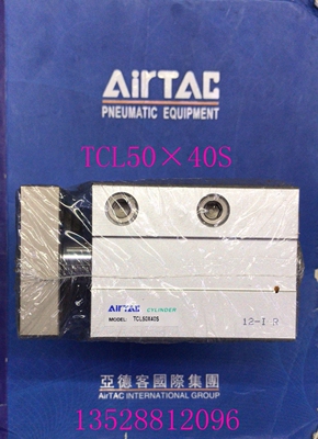 亚德客三轴气缸 TCL50X40S
