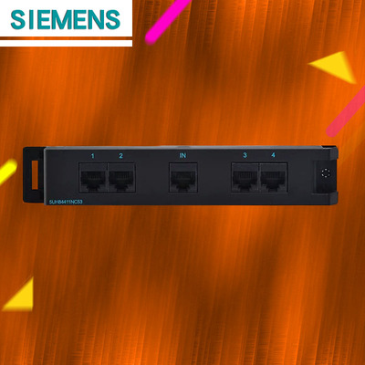 西门子弱电箱模块一进四出数据模块5UH84411NC53光纤入户锐逸系列