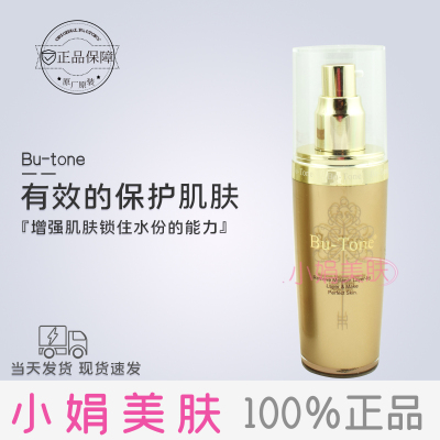医生秘密新版水份精华正品包邮