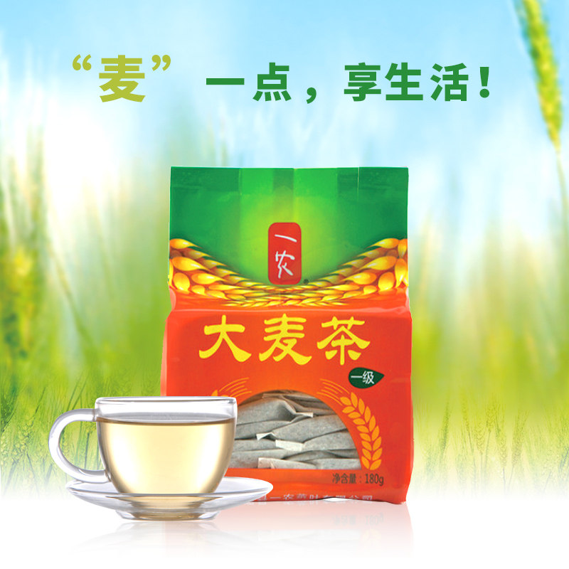 一农牌茶叶烘焙大麦茶茶180克袋装 酒店饭店宾馆花草茶代用