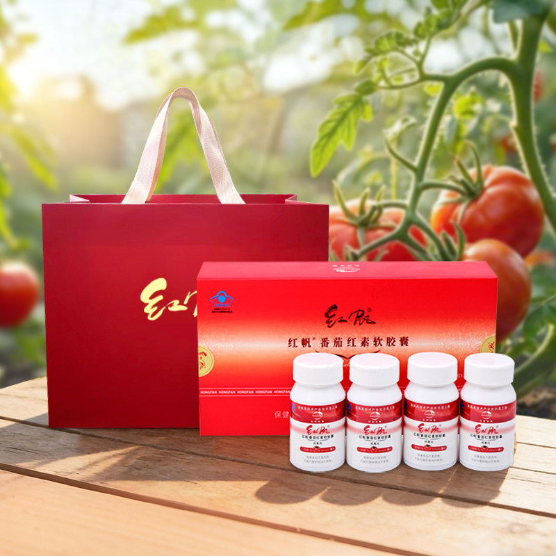 红帆R番茄红素软胶囊 500mg/粒*30粒*4瓶抗氧化番茄素礼盒装