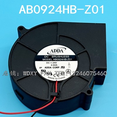 ADDA AB0924HB－Z01 9733 24V 0.60A  离心鼓风机 投影仪散热风扇