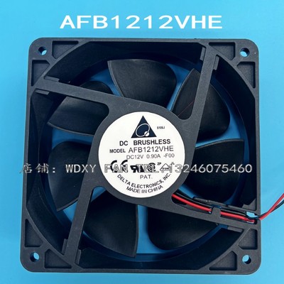 原装台达 AFB1212VHE 12V 0.90A 12CM 12038 大风量双滚珠风扇