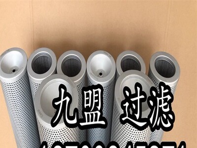 FT6301A10A液压油滤芯配件