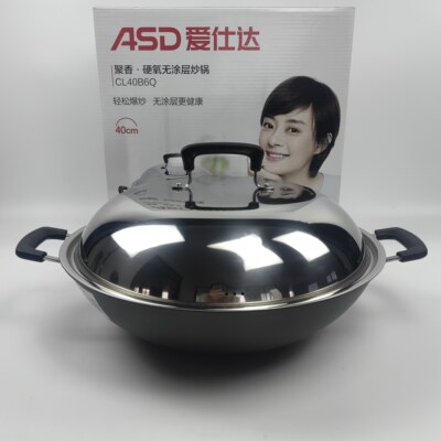 爱仕达聚香硬氧无涂层炒锅CL40B6Q家用大容量不生锈炒菜锅CL42B6Q