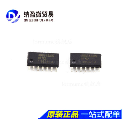 AD8648ARZ AD8648AR AD8648  SOIC-14 精密放大器 全新原装
