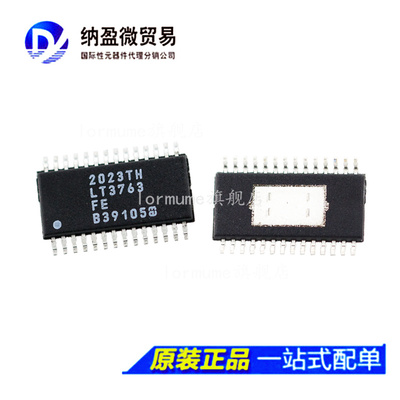 LT3763EFE#TRPBF LT3763EFE  TSSOP-28 全新进口 驱动芯片