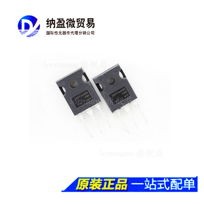 IRFP4468PBF IRFP4468 TO-247 大功率场效应 大电流MOS管 正品