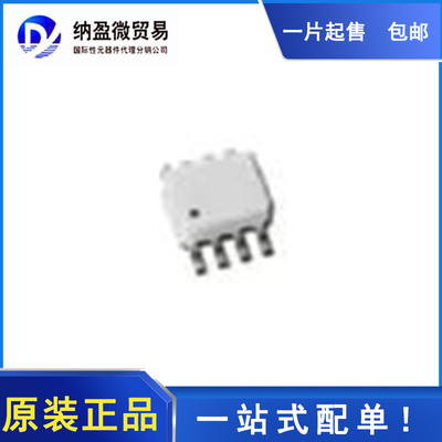 HMC347C8TR HMC347C8 丝印：H347 SOP-8 RF开关IC 全新原装