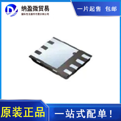 CSD87351Q5D CSD86350Q5D 丝印：87352D/86350D SON-8 全新原装