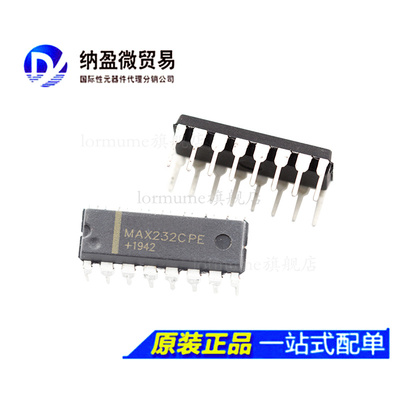 MAX232CPE MAX232ECPE MAX232 DIP-16 RS232接口收发器芯片 正品