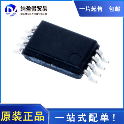 TLC272CPWR TLC272CPW 丝印：P272C TSSOP-8 全新原装