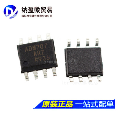 ADM707 ADM707AR ADM707ARZ SOP-8 监控电路 全新原装