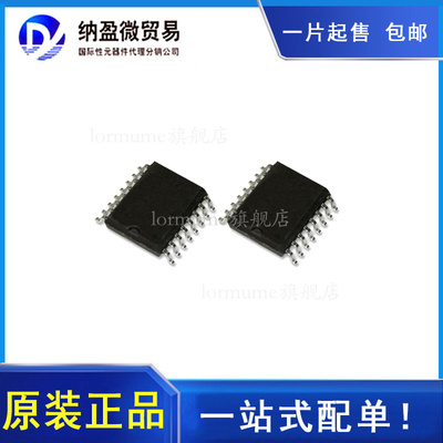 M62354GP M62354AGP SSOP-16 D-A转换器 进口原装