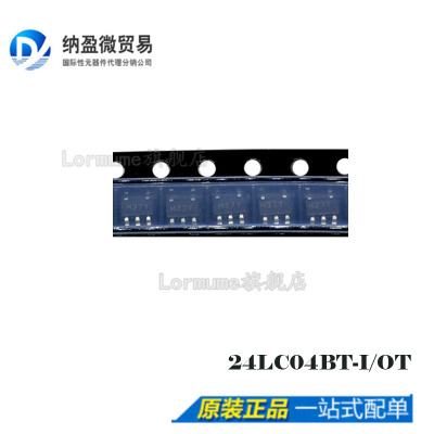 Lormume | 24LC04BT-I/OT 24LC04BT SOT23-5 丝印：M3** 全新原装