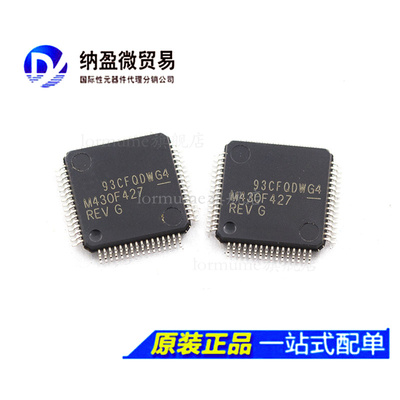 全新原装 MSP430F427IPMR MSP430F427AIPMR M430F427/M430F427A