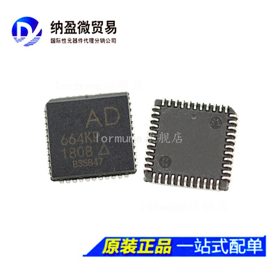AD664JP AD664KP / AD664JPZ AD664KPZ 数模转换器 全新原装