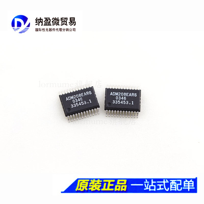 ADM208EARSZ ADM208EARS SSOP-24 RS-232接口 全新原装