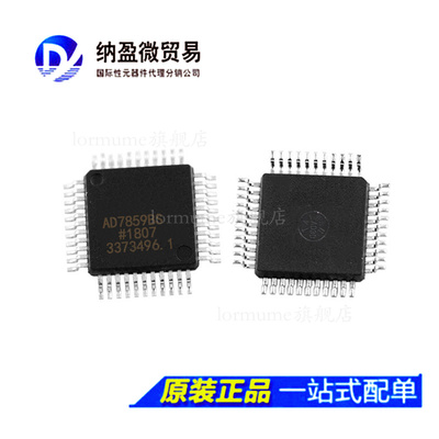 AD7859 AD7859BS AD7859BSZ 模数转换器 MQFP-44 全新原装