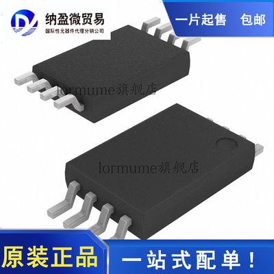 全新原装 TPS2375PWR TPS2375PWR-1 TSSOP-8 丝印：2375/2375-1