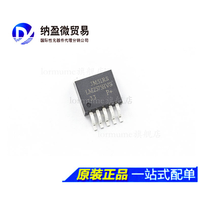 LM2575HVS-3.3 -5.0 -12 -15 -ADJ TO-263-5 开关稳压器 正品