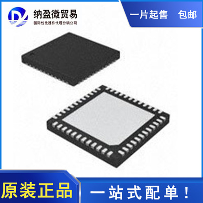 MAX9278A MAX9278AGTM/V+T QFN-48 串行器/解串器 全新原装