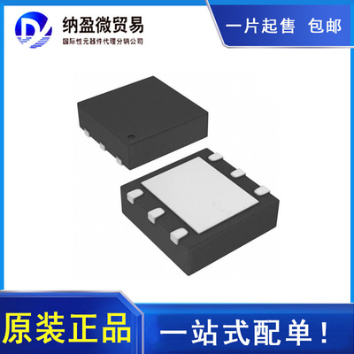 MAX4238ATT+T 丝印：ANG【IC OPAMP GP 1MHZ RRO 6TDFN】