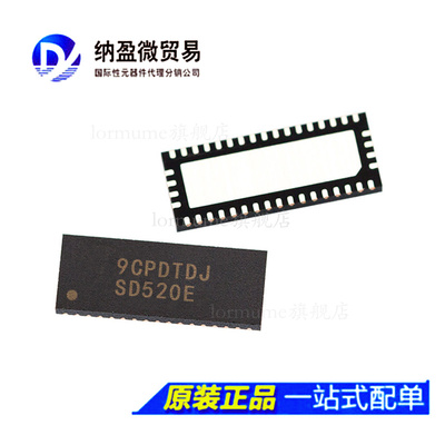 全新原装 TS3DV520ERUAR  丝印：SD520E WQFN-42 多路复用开关