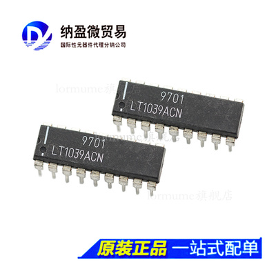 LT1039ACN LT1039 DIP-16  RS-232接口芯片 全新原装
