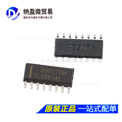 TLV5614C TLV5614I TLV5614CDR/IDR SOP16 数模转换器 全新原装