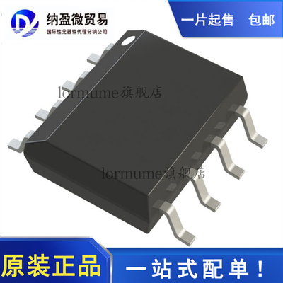 全新原装低压差稳压器LORMUME