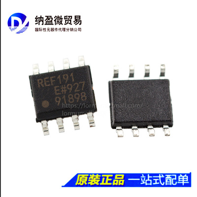 REF191 REF191E REF191G REF191ESZ REF191GSZ SOP-8 全新原装