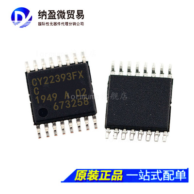 CY22393FXCT CY22393FX TSSOP-16 时钟发生器芯片 正品