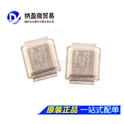 IRF6665 IRF6665TRPBF  SMD  全新进口原装