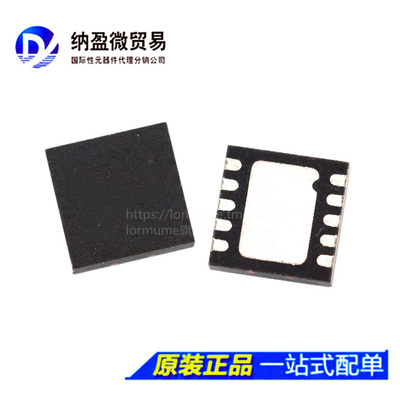 ADV3227 ADV3227ACPZ LFCSP-10  模拟和数字交叉点 全新原装正品