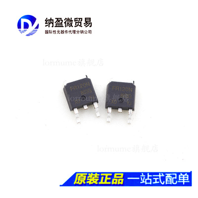 IRFR120N FR120N TO-252 N沟道 MOS场效应管 全新原装