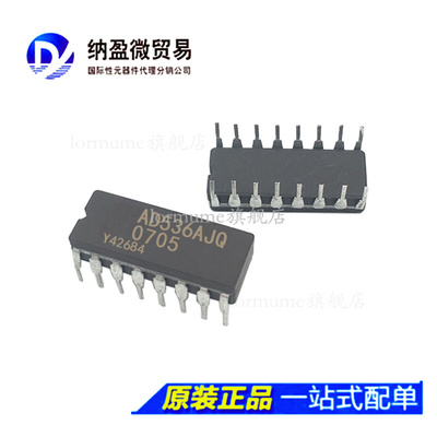 AD536AJQ AD536  CDIP-14  全新原装