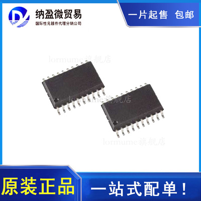 74LCX245WM 74LCX245WMX  SOP20-7.2 原装正品