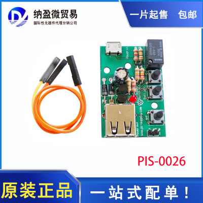 PIS-0026 【PI SUPPLY ON/OFF POWER SWITCH FO】全新原装 现货