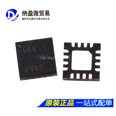 BQ24073RGTR BQ24073  丝印：CKQ QFN-16 电池管理芯片 正品