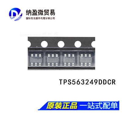 全新原装 TPS563249DDCR TPS563249DDCT 丝印:249 SOT23-6 稳压器