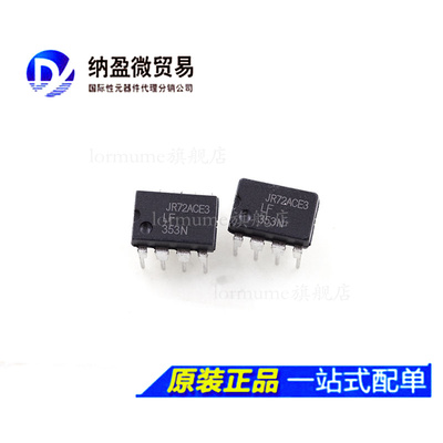 LF351N / 353N/355N/356N/357N/358N DIP-8 运算放大器 全新原装