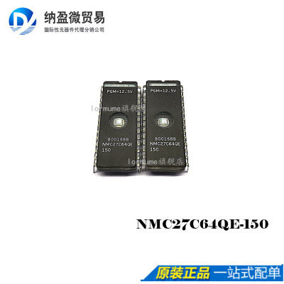 Lormume | NMC27C64QE-150 CDIP-28 陶瓷正品