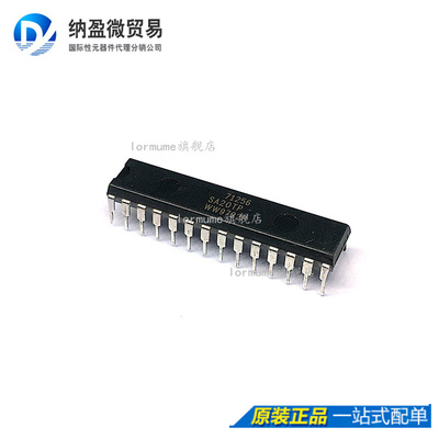 Lormume | IDT71256SA20TP DIP-18 直插