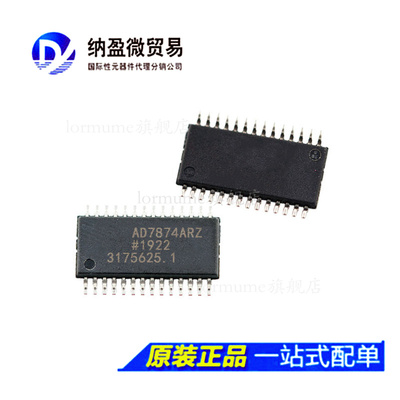 AD7874 AD7874AR AD7874ARZ  SOIC-28 全新原装