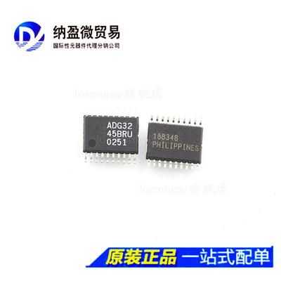 ADG3245 ADG3245BRU ADG3245BRUZ TSSOP-20 贴片 全新原装