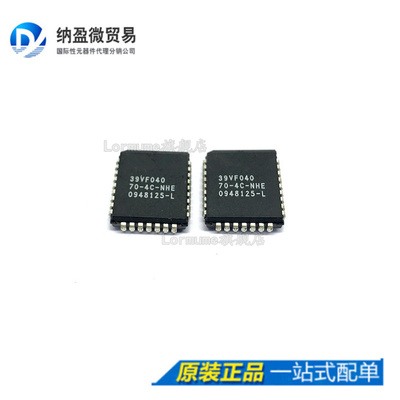 Lormume | SST39VF040-70-4C-NHE PLCC-32 全新原装
